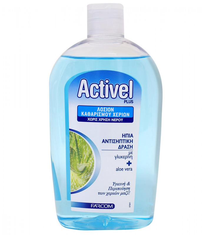 ΕΡΓΑΛΕΙΑ - ΠΡΩΤΕΣ ΥΛΕΣ :: Activel Plus Λοσιόν Καθαρισμού Χεριών 500ml