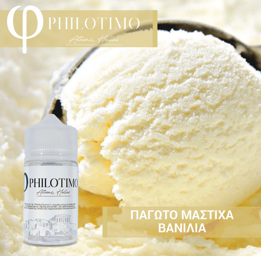 PHILOTIMO - ΠΑΓΩΤΟ ΜΑΣΤΙΧΑ ΒΑΝΙΛΙΑ 30/60ML